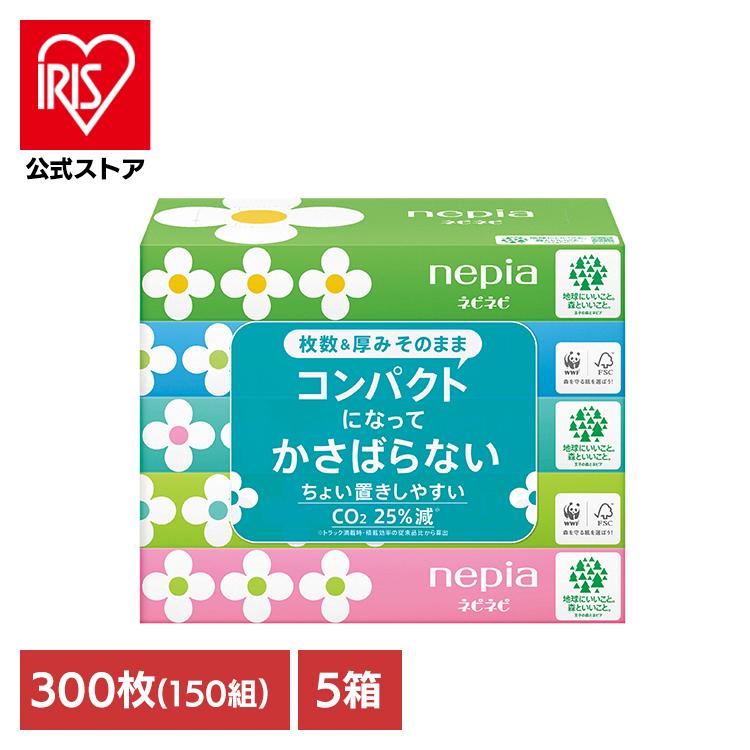 ネピア ティッシュペーパー ティッシュ 箱ティッシュ ネピネピティシュ 150組 5個パック 王子ネピア ボックスティッシュ nepia 300枚 : アイリスプラザ Yahoo!店 - 通販 ...