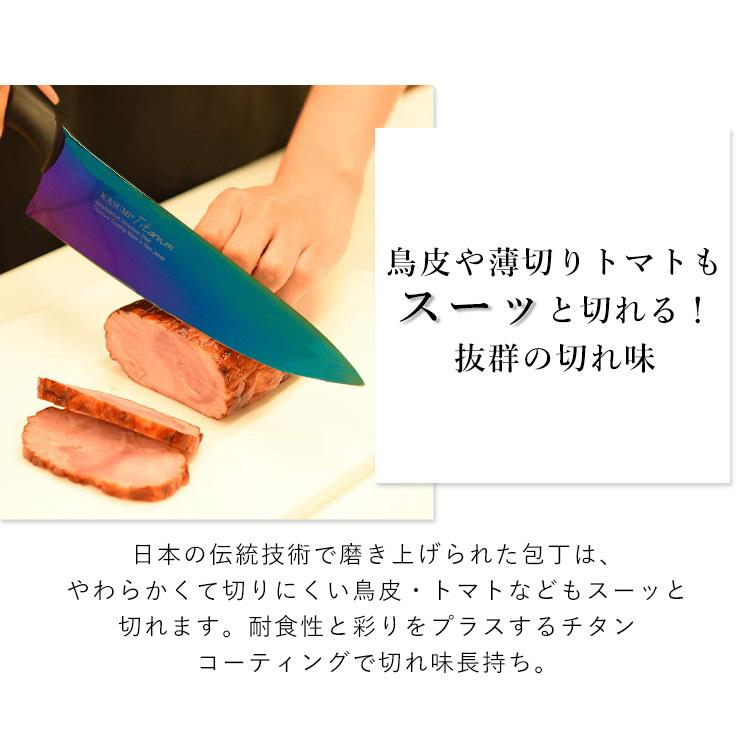 SUMIKAMA スミカマ 霞チタニウム 剣型包丁 20cm 日本製 22020/RA : アイリスプラザ Yahoo!店 - 通販 - Yahoo!ショッピング