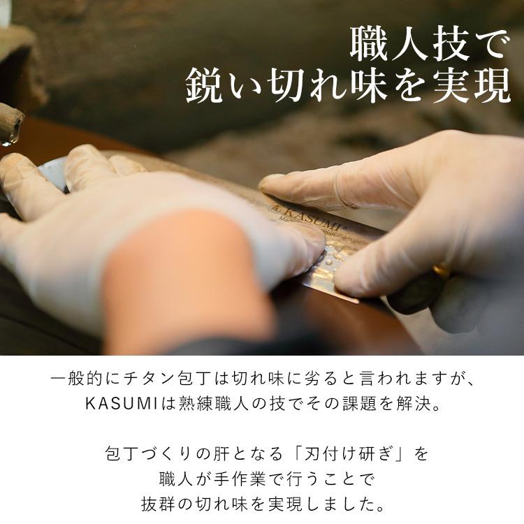 SUMIKAMA スミカマ 霞チタニウム 剣型包丁 20cm 日本製 22020/RA : アイリスプラザ Yahoo!店 - 通販 - Yahoo!ショッピング