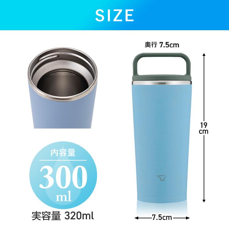 象印 水筒 マグボトル タンブラー シームレスせん 300ml 象印ステンレスキャリータンブラー SX-JA30 : アイリスプラザ Yahoo!店 - 通販 - Yahoo!ショッピング
