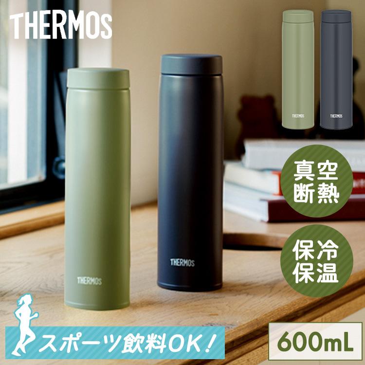 THERMOS 水筒 子供 マグボトル 0.6L 600ml スクリュー サーモス 真空断熱ケータイマグ JON-600 DGY : アイリスプラザ Yahoo!店 - 通販 - Yahoo ...
