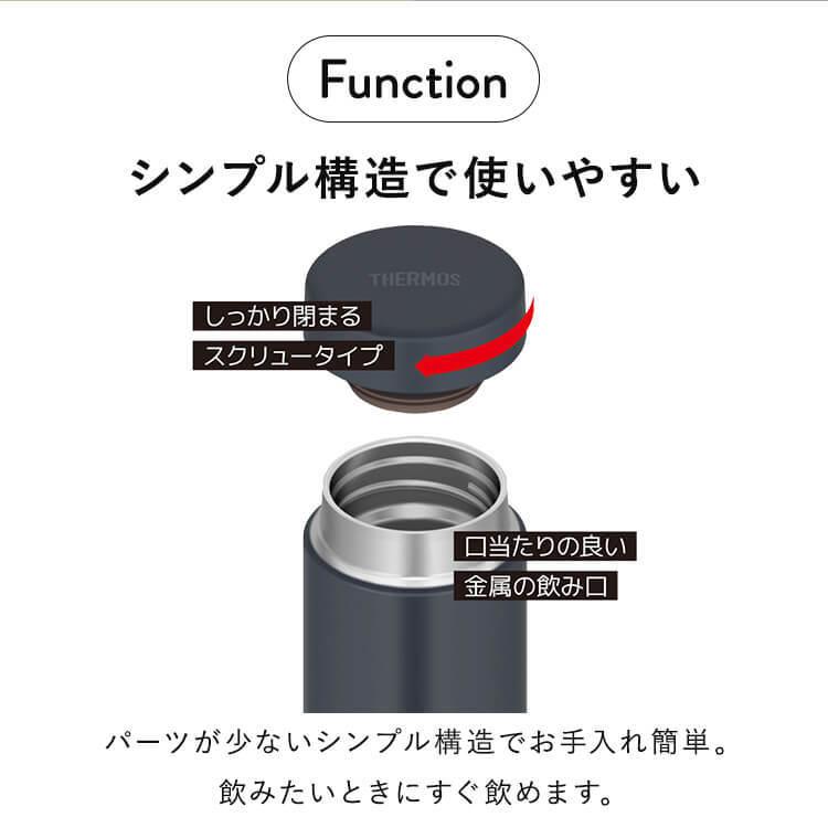 THERMOS 水筒 子供 マグボトル 0.6L 600ml スクリュー サーモス 真空断熱ケータイマグ JON-600 DGY : アイリスプラザ Yahoo!店 - 通販 - Yahoo ...