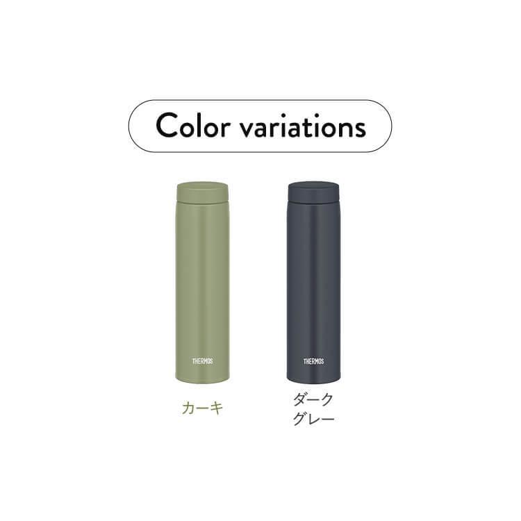 THERMOS 水筒 子供 マグボトル 0.6L 600ml スクリュー サーモス 真空断熱ケータイマグ JON-600 DGY : アイリスプラザ Yahoo!店 - 通販 - Yahoo ...
