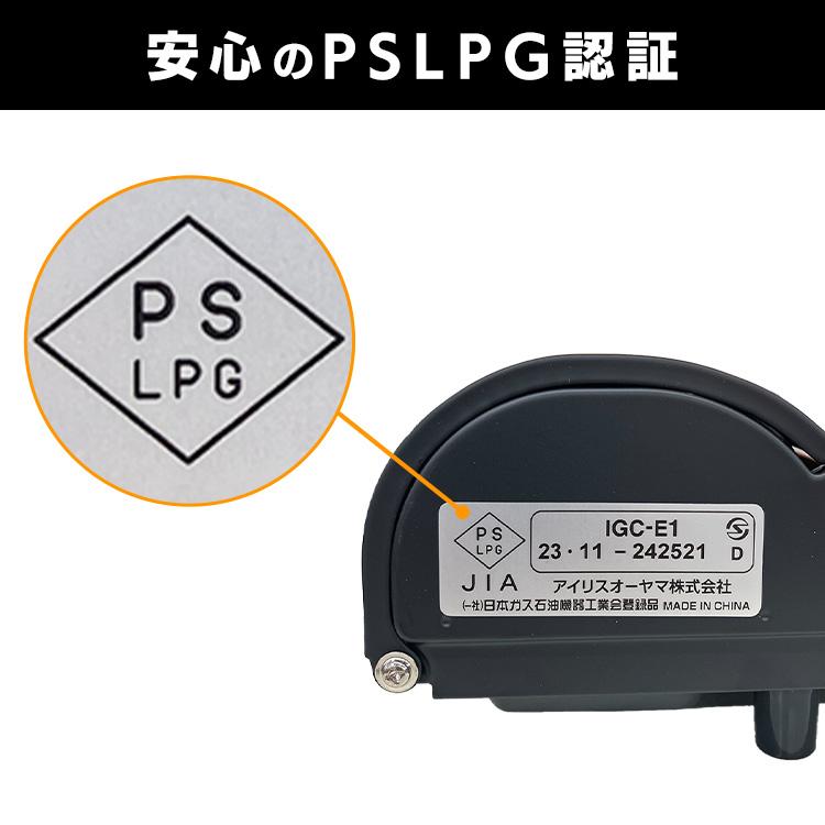 IRIS OHYAMA カセットコンロ ガスコンロ 卓上コンロ アイリスオーヤマ テーブルコンロ スタイリッシュ 卓上 アウトドア 防災 防災用品 IGC-E1-H : アイリスプラザ ...