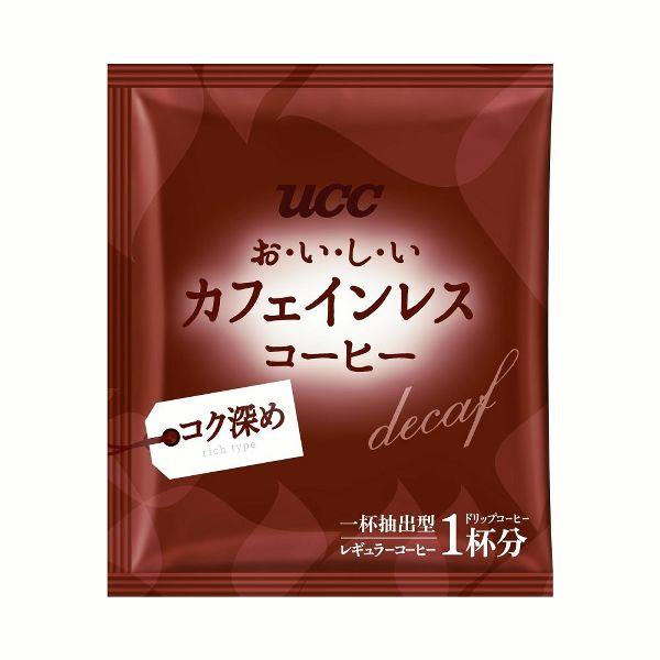おいしいカフェインレスコーヒー コーヒー レギュラーコーヒー ドリップコーヒー ドリップ ワンドリップコーヒー コク深め 50P UCC : アイリスプラザ Yahoo!店 - 通販 ...