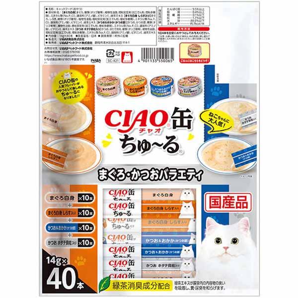 INABA ちゅ〜る 猫 おやつ CIAO缶 まぐろ・かつおバラエティ 14g×40本 SC-421 ペットフード チャオ 間食 スナック ちゅーる チュール ペースト 個包装 : アイリス ...