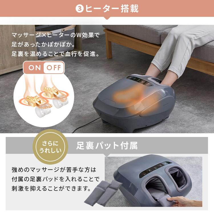 マッサージ器 足 フットマッサージャー 母の日 足裏マッサージ機 足もみマッサージャー もみ 指圧 マッサージ グレー IMSG-F101 ...