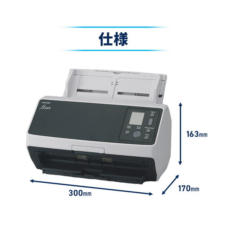 スキャナー 業務用スキャナ FI-8170 : アイリスプラザ Yahoo!店 - 通販 - Yahoo!ショッピング