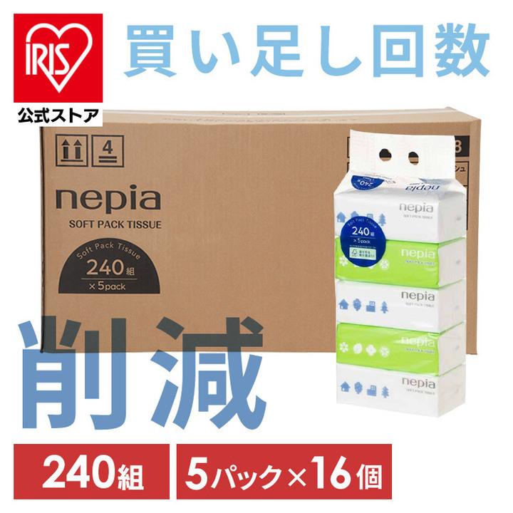 ネピア ティッシュ ティッシュペーパー 240組(480枚) 5パック 16個セット nepia 大容量 ソフトパックティッシュ 業務用 まとめ買い 王子ネピア ティシュー : アイリスプラザ ...
