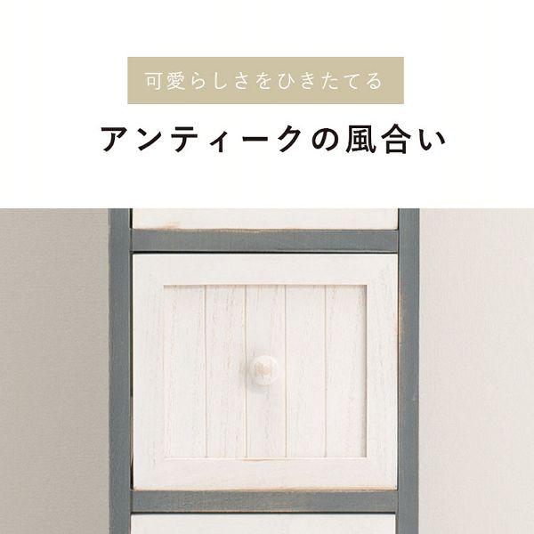 チェスト ランドリーチェスト 隙間収納 収納棚 引き出し ラック 幅25 収納 洗面所 おしゃれ アンティーク MCH-5871 (代引不可)(TD) :7259338F:アイリスプラザ ...