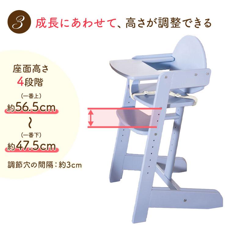 ベビーチェア 木製 ハイチェア ベビー 椅子 子ども用チェア チェア テーブル付き ハーネス付き 高さ調節 食事 2359-NA : アイリスプラザ Yahoo!店 - 通販 - Yahoo ...