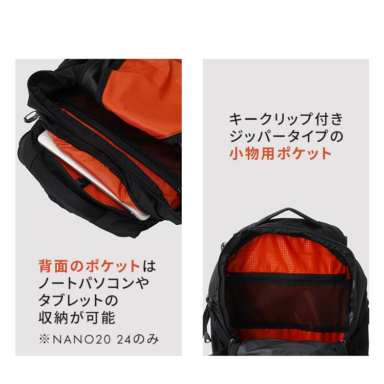 GREGORY グレゴリー バックパック ザック NANO 24 OBSIDIAN BLACK 24L 1468370413 : アイリスプラザ Yahoo!店 - 通販 - Yahoo!ショッピング