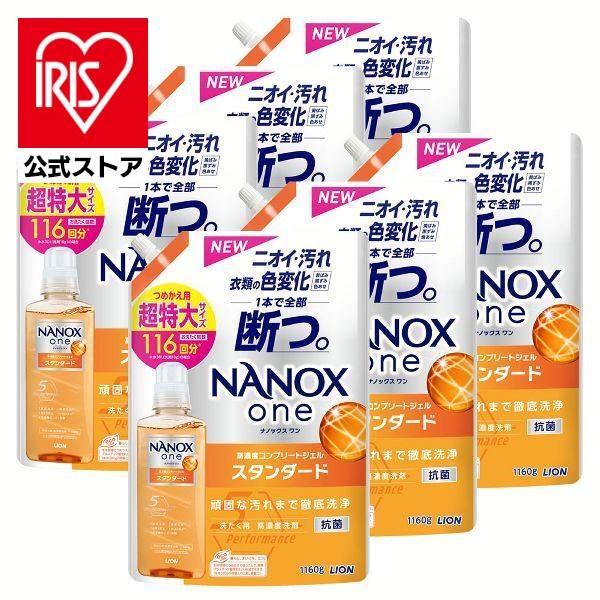LION 洗濯洗剤 詰め替え 洗剤 1160g 6個セット ナノックス 衣類用洗剤 日用消耗品 NANOXone スタンダード つめかえ用 ニオイ 抗菌 超特大 ライオン (D) : アイリス ...