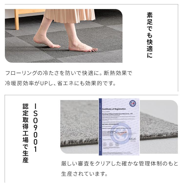 (10枚)カーペット マット 正方形 消臭タイルカーペット 50×50 TKP-SS50 : アイリスプラザ Yahoo!店 - 通販 - Yahoo!ショッピング