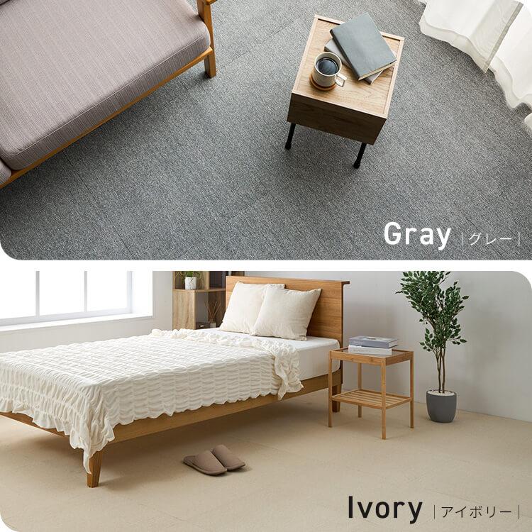 (10枚)カーペット マット 正方形 消臭タイルカーペット 50×50 TKP-SS50 (D) : 7263885f : アイリスプラザ Yahoo!店 - 通販 - Yahoo!ショッピング