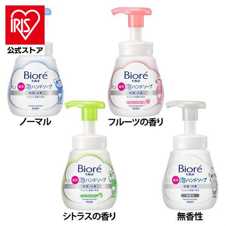 Kao ハンドウォッシュ 花王 液体せっけん ビオレu 泡ハンドソープ ポンプ 240ml : アイリスプラザ Yahoo!店 - 通販 - Yahoo!ショッピング