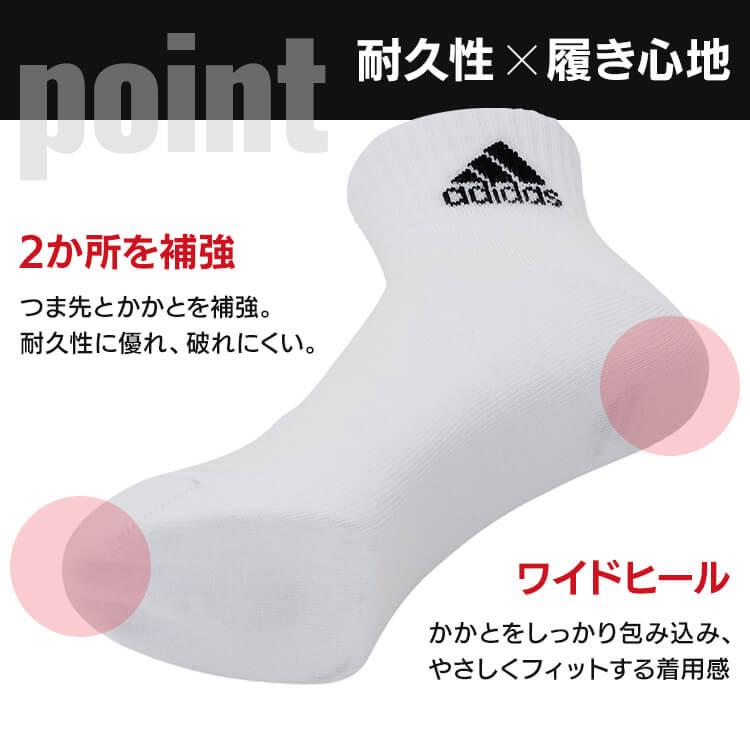adidas ソックス 靴下 ショート丈 アディダス 6P 黒 ブラック モクグレイ チャコール 男性 紳士 ジュニア 子供 運動 スポーツ 06076WVQ (D)(メール便) : アイリス ...