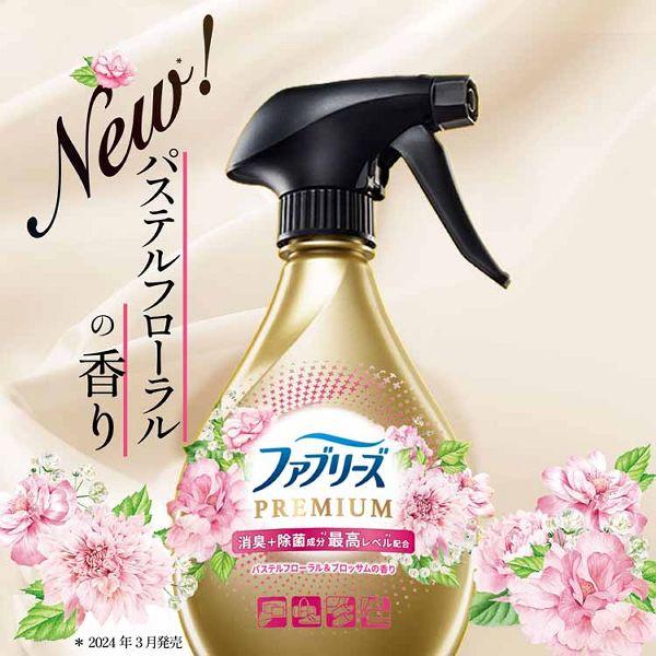 P&G ファブリーズ 消臭スプレー Premium 消臭除菌 ファブリーズW除菌+消臭 プレミアム 本体 370ml P＆G : アイリスプラザ Yahoo!店 - 通販 - Yahoo!ショッピング