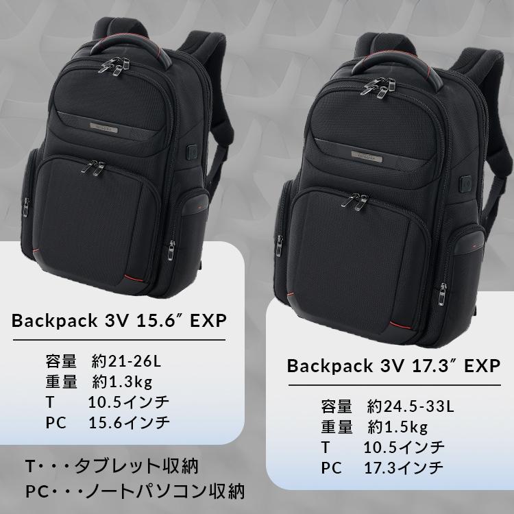 Samsonite（サムソナイト） 【並行輸入品】 ビジネス バックパック BACKPACK 15.6 3VOL EXP BLACK ...