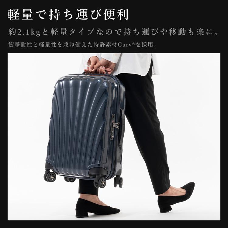 サムソナイト スーツケース シーライト 軽量 C-lite SPINNER 55/20 EXP 134679 Samsonite ...