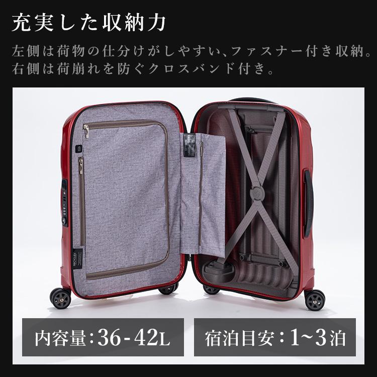 サムソナイト スーツケース シーライト 軽量 C-lite SPINNER 55/20 EXP 134679 Samsonite ...