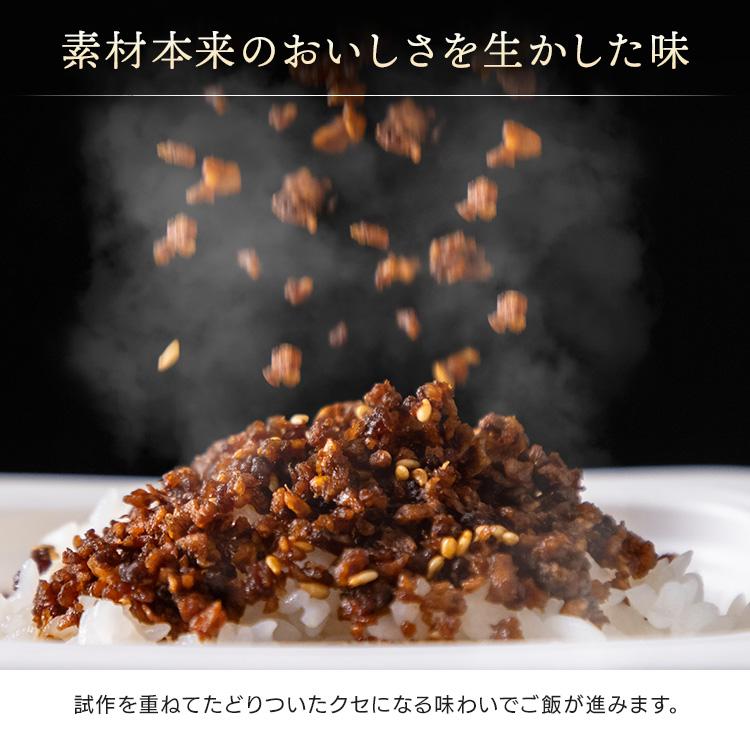 \最大P18.5％／ふりかけ ご飯のお供 朝食 3個セット 黒毛和牛そぼろふりかけ 70g : アイリスプラザ Yahoo!店 - 通販 - Yahoo!ショッピング