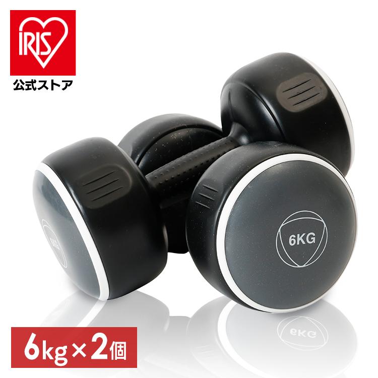 ダンベル セット 2個セット ダンベルセット 6kg ブラック TKS42HM002-6KG : アイリスプラザ Yahoo!店 - 通販 - Yahoo!ショッピング