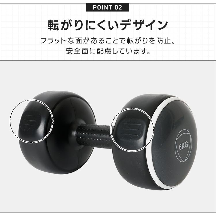 ダンベル セット 2個セット ダンベルセット 6kg ブラック TKS42HM002-6KG : アイリスプラザ Yahoo!店 - 通販 - Yahoo!ショッピング