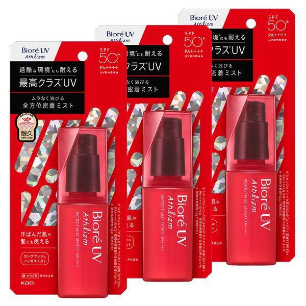 ビオレUV (3個)日焼け止め 花王 スプレー ビオレ UV アスリズム プロテクトミスト 70ml KAO : アイリスプラザ Yahoo!店 - 通販 - Yahoo!ショッピング