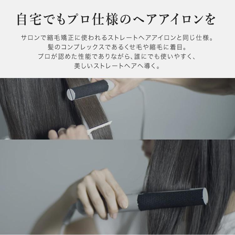 cado ストレートアイロン くせ毛・縮毛ケア プロ仕様 ヘアアイロン BI-G1 : アイリスプラザ Yahoo!店 - 通販 - Yahoo!ショッピング