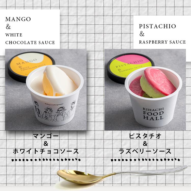 アイスクリーム スイーツ ギフト キハチフードホール アイスギフト AH-KF8 (代引不可) : アイリスプラザ Yahoo!店 - 通販 - Yahoo!ショッピング