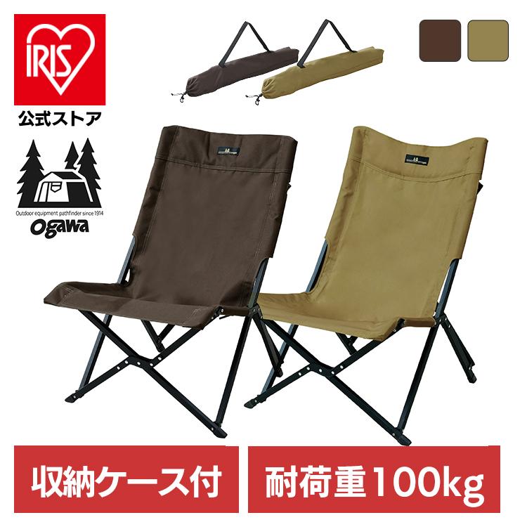 折りたたみ椅子 アウトドア チェア キャンプ 椅子 ローチェアII 1929-80 代引不可 : アイリスプラザ Yahoo!店 - 通販 - Yahoo!ショッピング