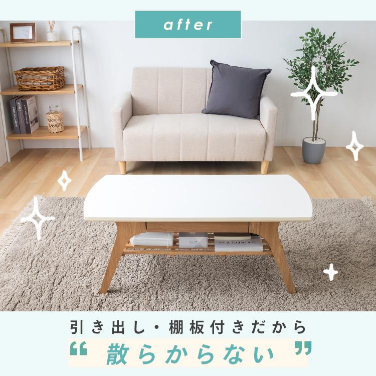ローテーブル テーブル おしゃれ 引き出し付きリビングテーブル DLT-900 : アイリスプラザ Yahoo!店 - 通販 - Yahoo!ショッピング