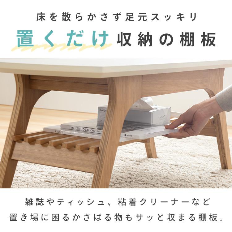 ローテーブル テーブル おしゃれ 引き出し付きリビングテーブル DLT-900 : アイリスプラザ Yahoo!店 - 通販 - Yahoo!ショッピング