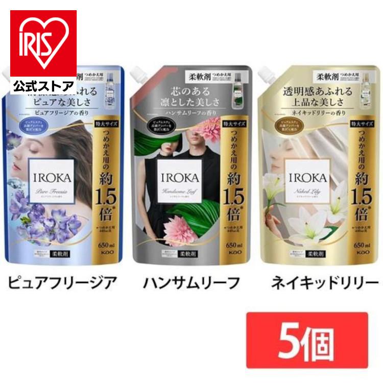 (5個セット)柔軟剤 イロカ フレグランス IROKA スパウト 650ml(つめかえ用) KAO : 7269683f : アイリスプラザ Yahoo!店 - 通販 - Yahoo!ショッピング