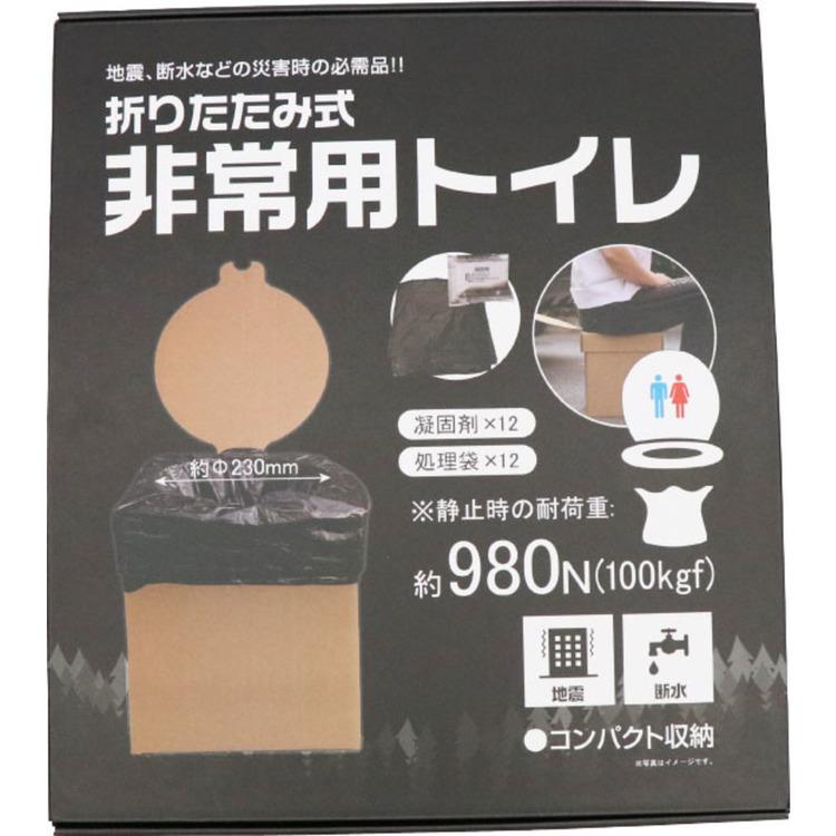 防災用品 防災用品S 折りたたみ式非常用トイレ HDL-5185 : アイリスプラザ Yahoo!店 - 通販 - Yahoo!ショッピング