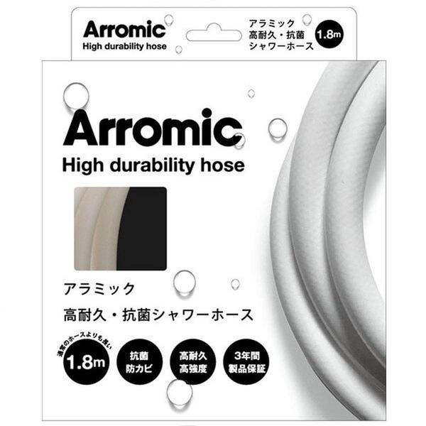 Arromic シャワーホース 交換 ステンレス アラミック日本製 1.8m／1.6m H-A1A/H-A1ASG/H-S1A : アイリスプラザ Yahoo!店 - 通販 - Yahoo ...