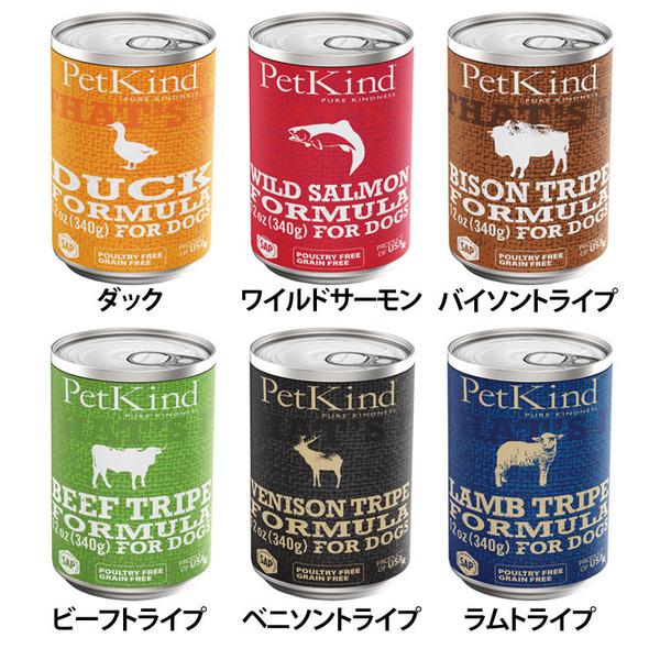 ペットカインド ドッグフード 犬 フード ザッツイット SAP 340g : アイリスプラザ Yahoo!店 - 通販 - Yahoo!ショッピング