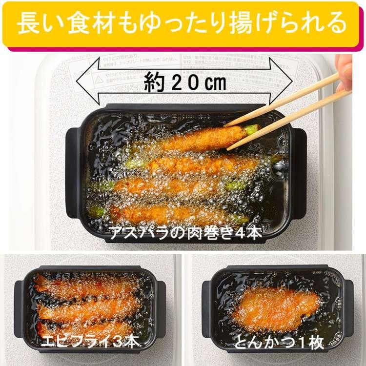 天ぷら用品 揚げ物 料理 (セット品)ポコフリット IH対応角型揚げ鍋（アミ付）＆ポコフリット 角型揚げざる RB-2700&RG-0561 : アイリスプラザ Yahoo!店 - 通販 ...