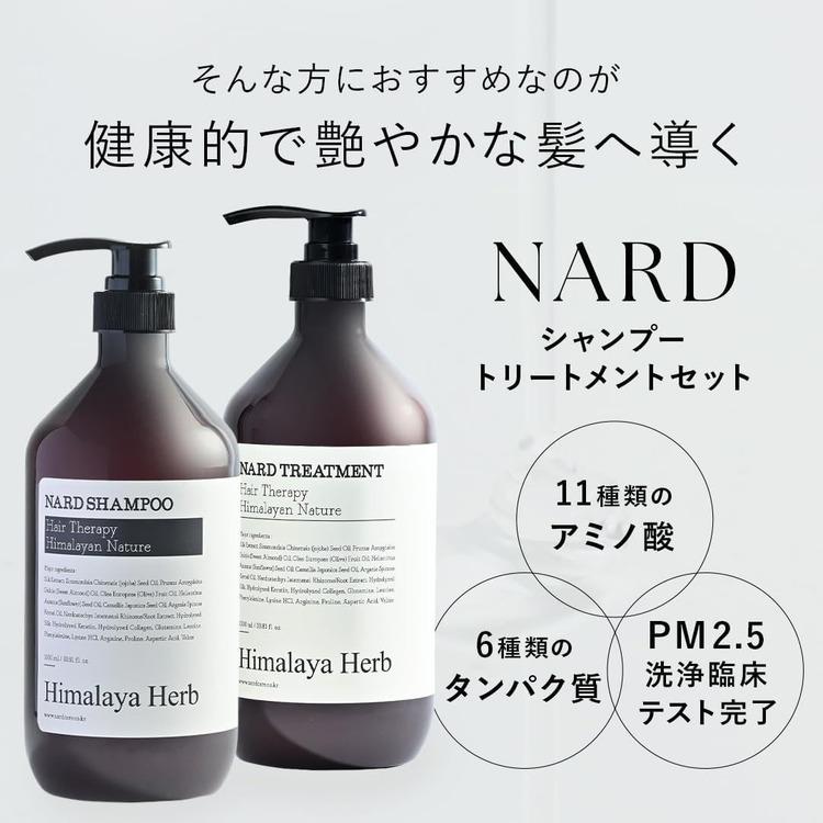 日用消耗品 消耗品Nard シャンプー シグネチャの香り1000ml : アイリスプラザ Yahoo!店 - 通販 - Yahoo!ショッピング