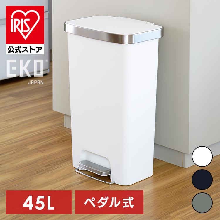 ごみ箱 45L ふた付き ハナプラスチックステップビン EK6266-45L-GR EKOJAPAN : アイリスプラザ Yahoo!店 - 通販 - Yahoo!ショッピング