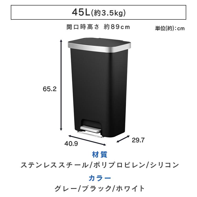 ごみ箱 45L ふた付き ハナプラスチックステップビン EK6266-45L-GR EKOJAPAN : アイリスプラザ Yahoo!店 - 通販 - Yahoo!ショッピング