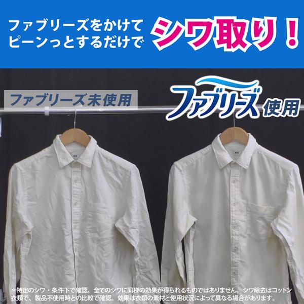 ファブリーズ 消臭スプレー 除菌スプレー 詰め替え ファブリーズW除菌 香りが残らない つめかえ用 特大サイズ 640ml P＆G : アイリスプラザ Yahoo!店 - 通販 - Yahoo ...