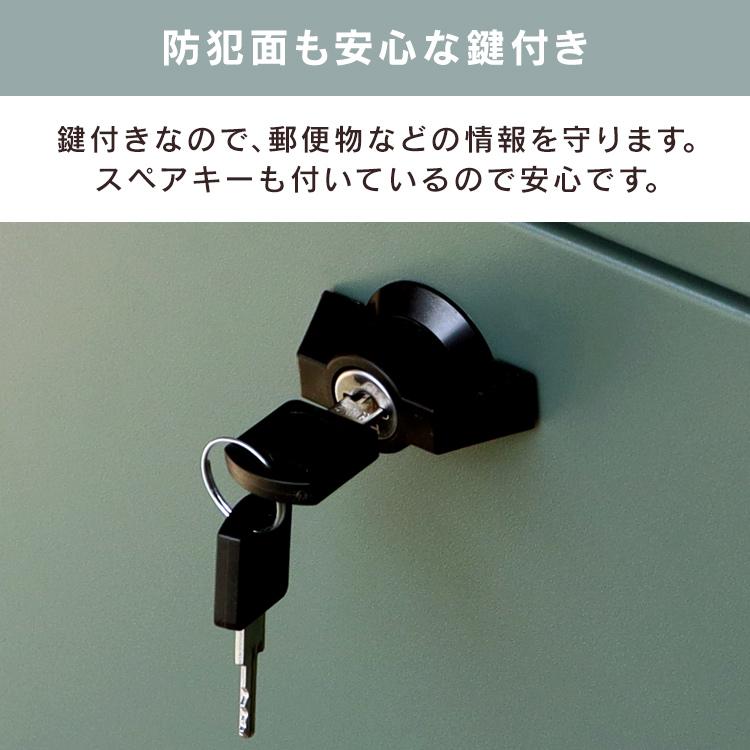 ポスト 置き型 郵便受け Aron（アロン） スタンドポスト SDM-082 MOJYU(B) : アイリスプラザ Yahoo!店 - 通販 - Yahoo!ショッピング