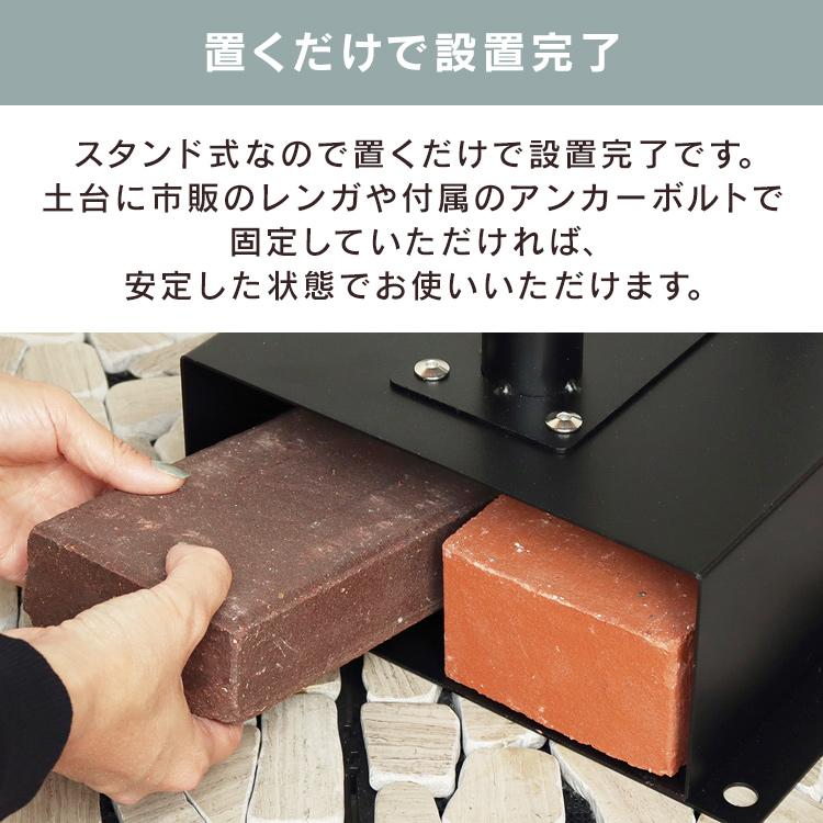 ポスト 置き型 郵便受け Aron（アロン） スタンドポスト SDM-082 MOJYU(B) : アイリスプラザ Yahoo!店 - 通販 - Yahoo!ショッピング