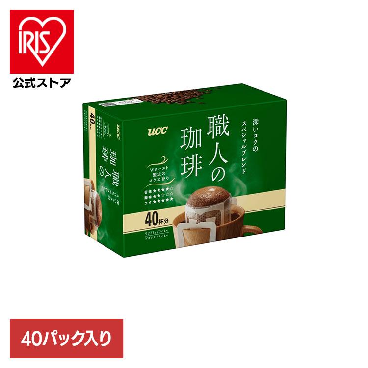 食品 茶葉 コーヒー 国内飲料水コーヒー豆 UCC ドリップコーヒーUCC 職人の珈琲 ワンドリップコーヒー 深いコクのスペシャルブレンド 40P : アイリスプラザ Yahoo!店 - 通販 ...