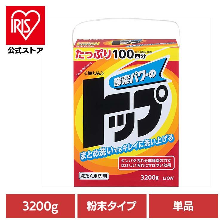 LION 無りんトップ 01727 : アイリスプラザ Yahoo!店 - 通販 - Yahoo!ショッピング