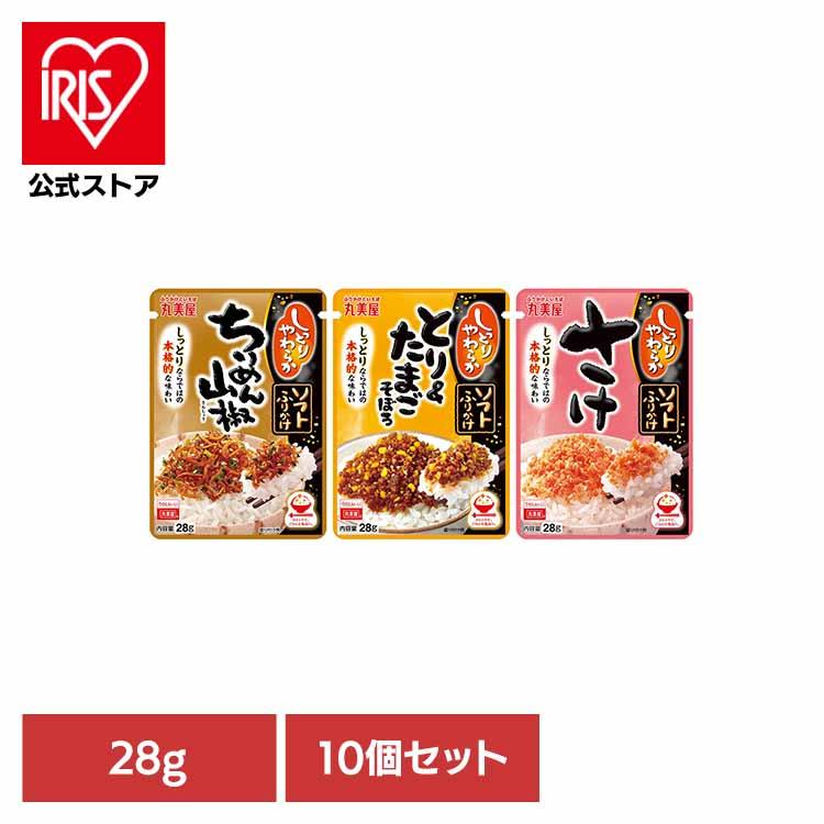 \明日は最大P18.5％／(10個セット)ソフトふりかけ ちりめん山椒 丸美屋食品工業株式会社 : アイリスプラザ Yahoo!店 - 通販 - Yahoo!ショッピング