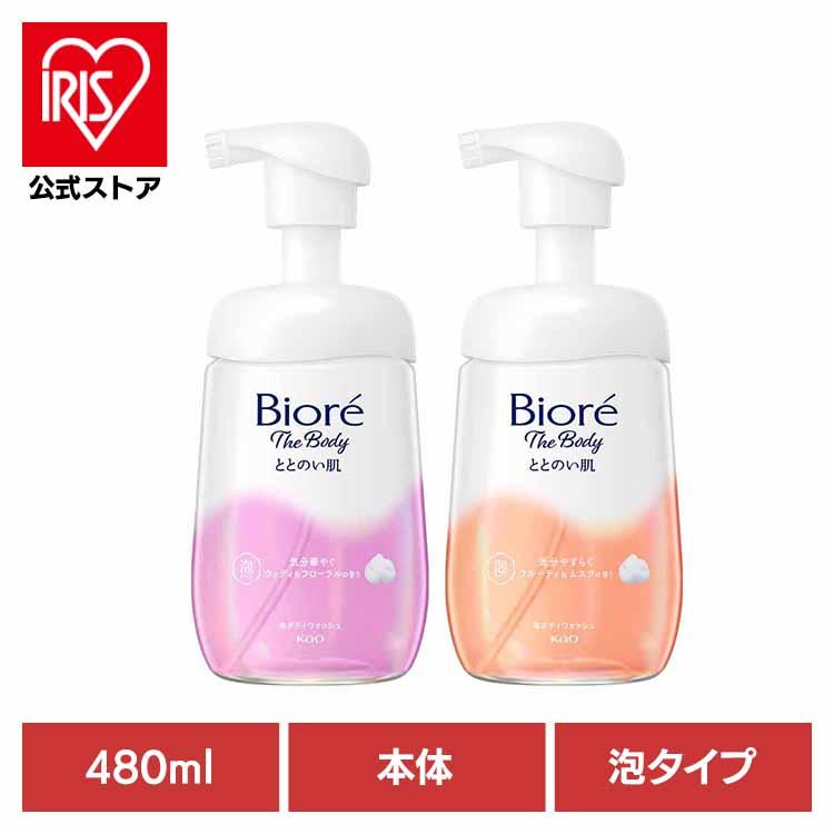 Kao（花王） ボディソープ ビオレuビオレザボディ ととのい肌 泡 本体 保湿 480ml : アイリスプラザ Yahoo!店 - 通販 - Yahoo!ショッピング