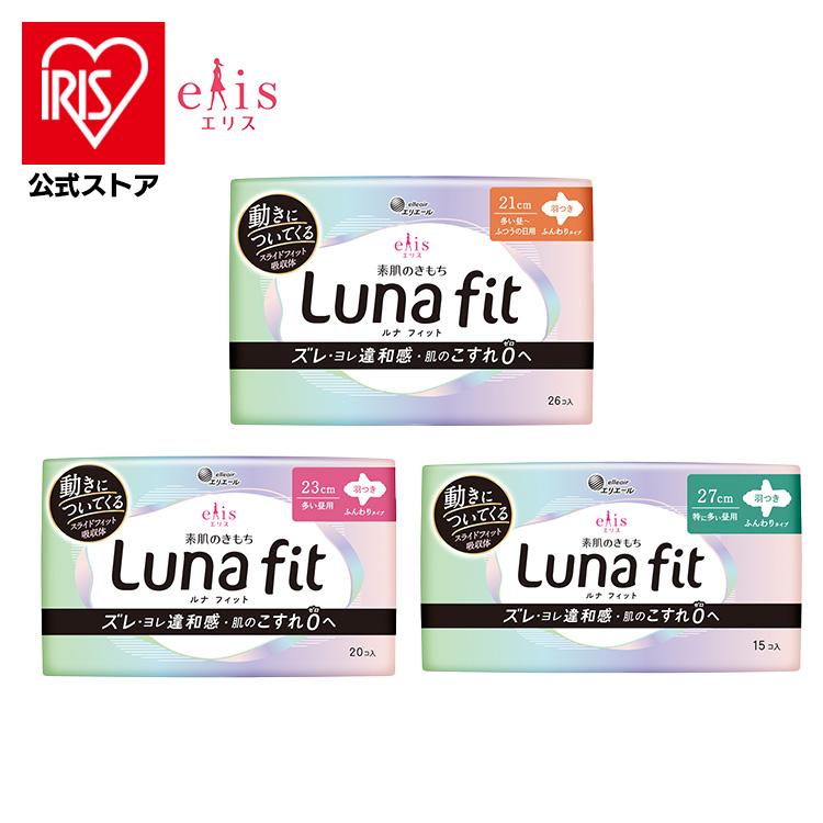 ナプキン エリス 素肌のきもち ルナフィット 多い昼 ふつうの日用 羽つき 生理用品 ルナ Lunafit 薄い 大王製紙 : アイリスプラザ ...